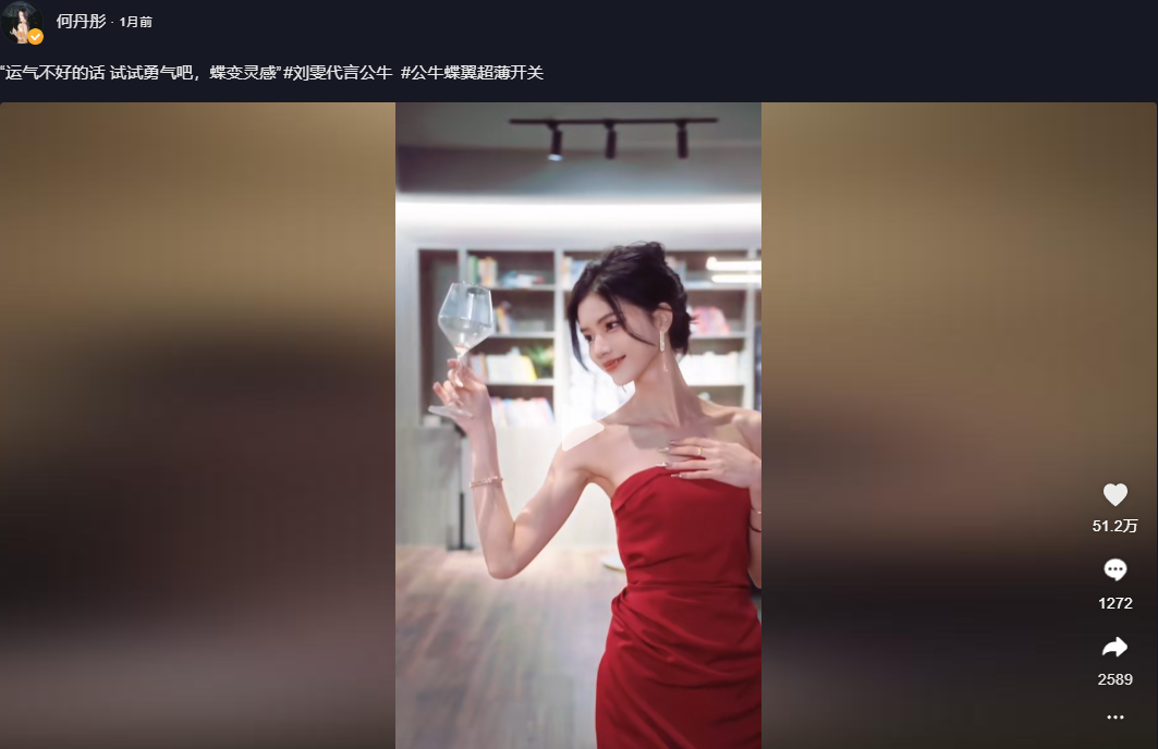 How to do Douyin marketing: the great access to over 743 users